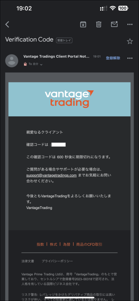 【海外FX】VantageTrading(ヴァンテージトレーディング)の口座開設ボーナスがアツい - まんぼう総裁のブログ